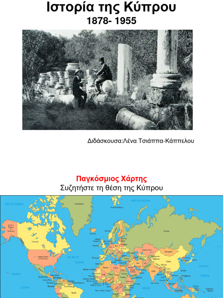Istoria Tis Kyprou 1878 1955 | PDF