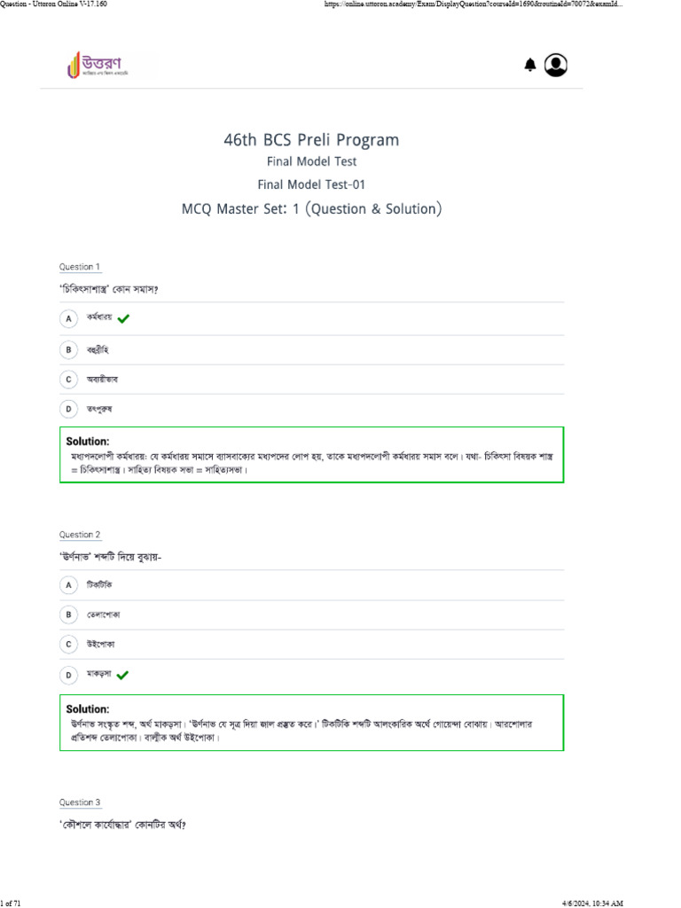 Model Test 2 | Download Free PDF | Grammatical Gender | Verb