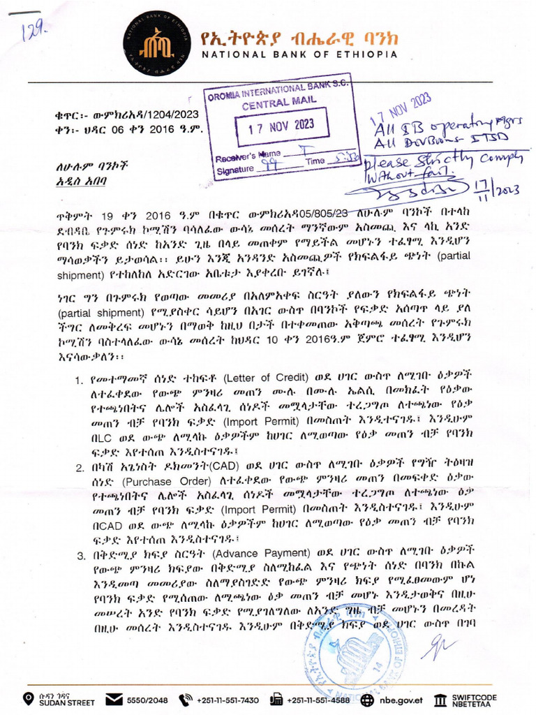 NBE Letter About Partial Shipment | PDF