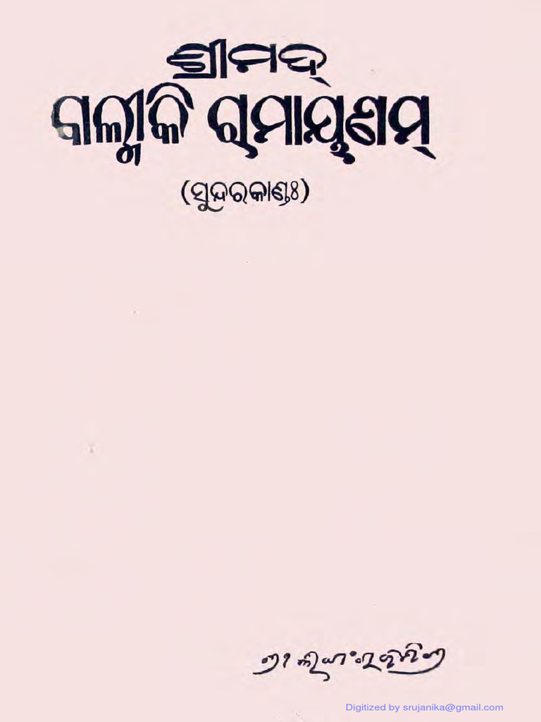 Document Digitization Overview | PDF