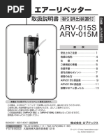 R Refresher - Manual 207 | PDF