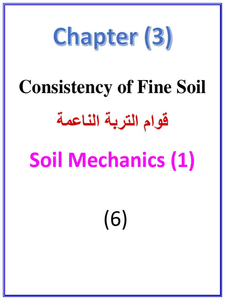 Chapter (3) 2023 ARCH | PDF