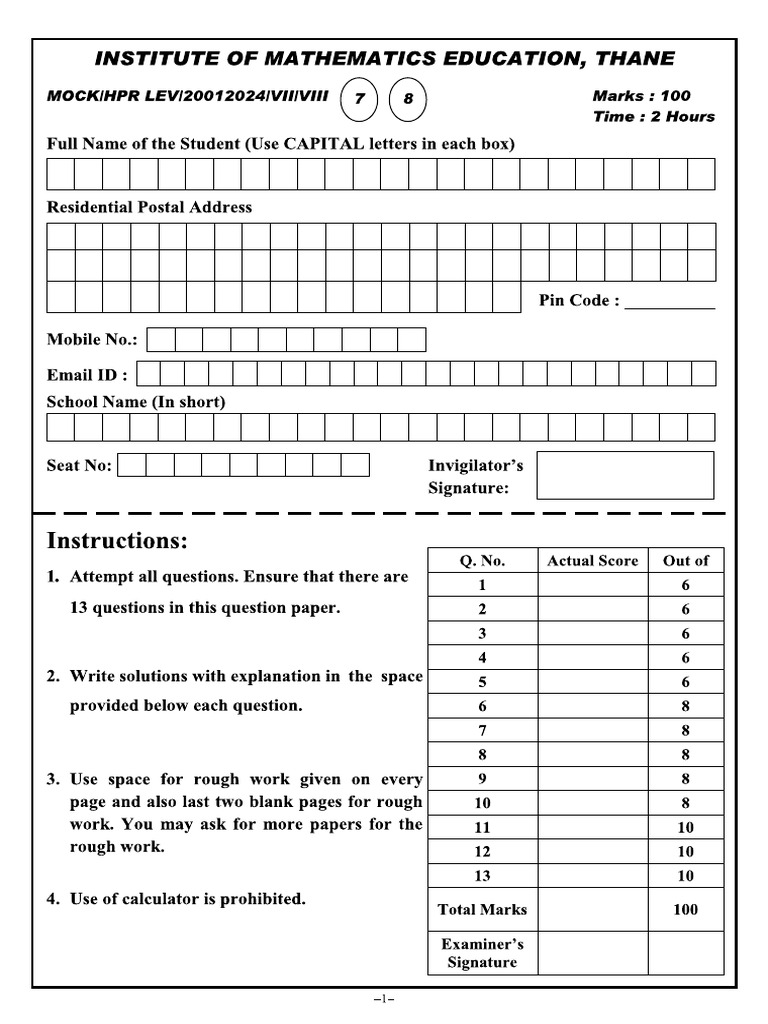 Mock Test - For Xerox (For Exam) | PDF