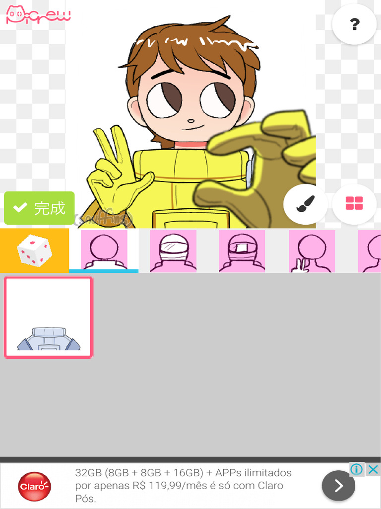 among us sona maker!｜Picrew | PDF