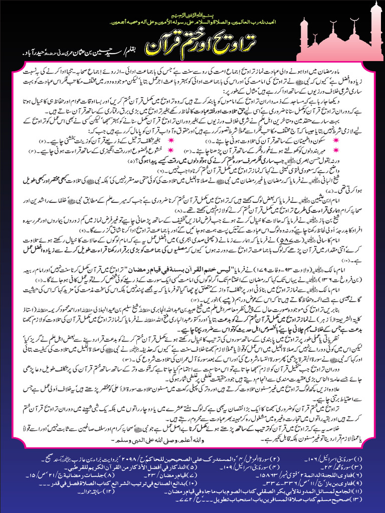 Taraveeh & Khatm e Qur'Aan.-1-1 | PDF