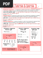AP GP Formulas With Examples | PDF | Arithmetic | Mathematical Objects