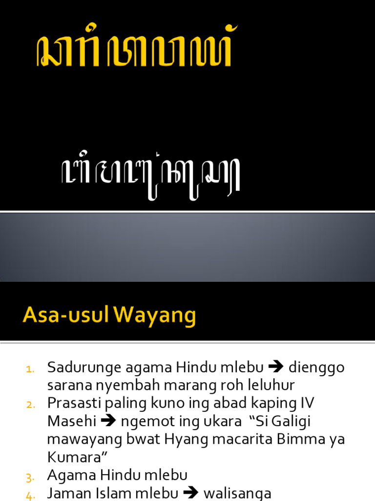 Carita Wayang Kelas X | PDF