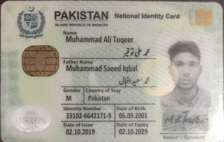 Pakistan National Identity Card Details | PDF