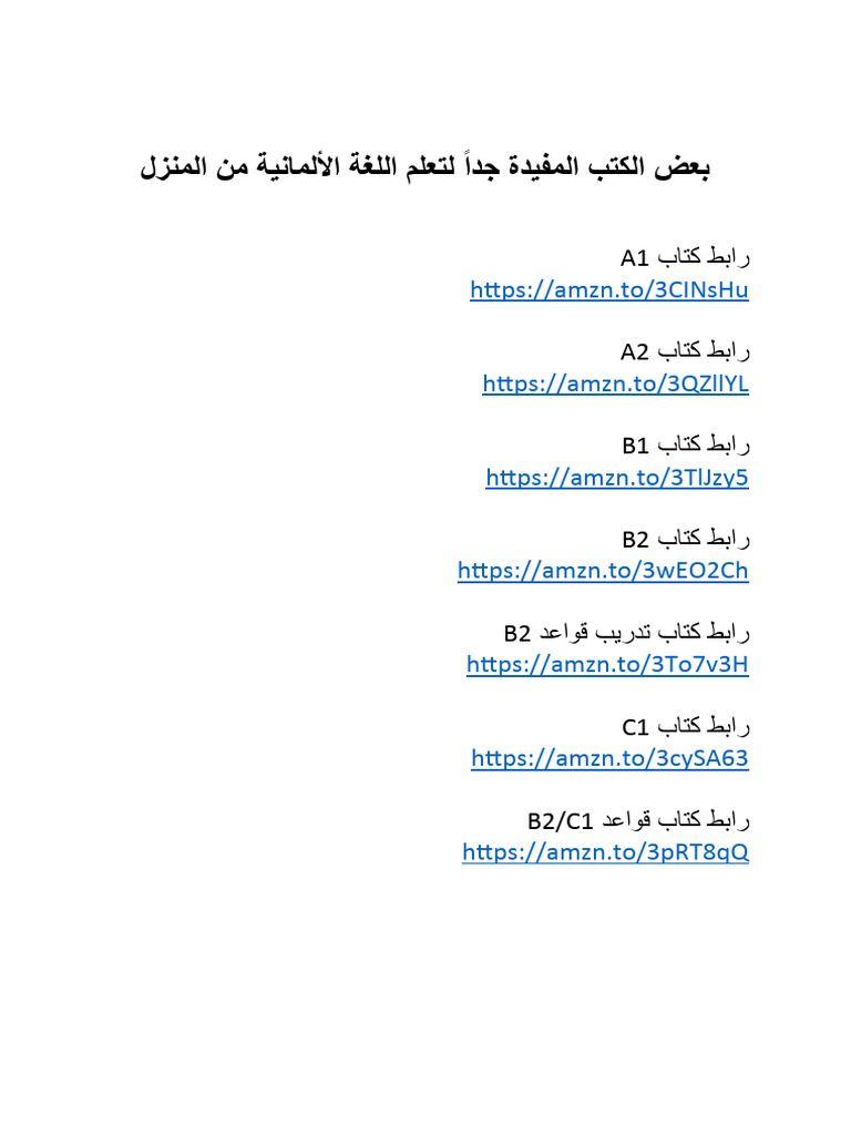 Deutsche Sprache | PDF