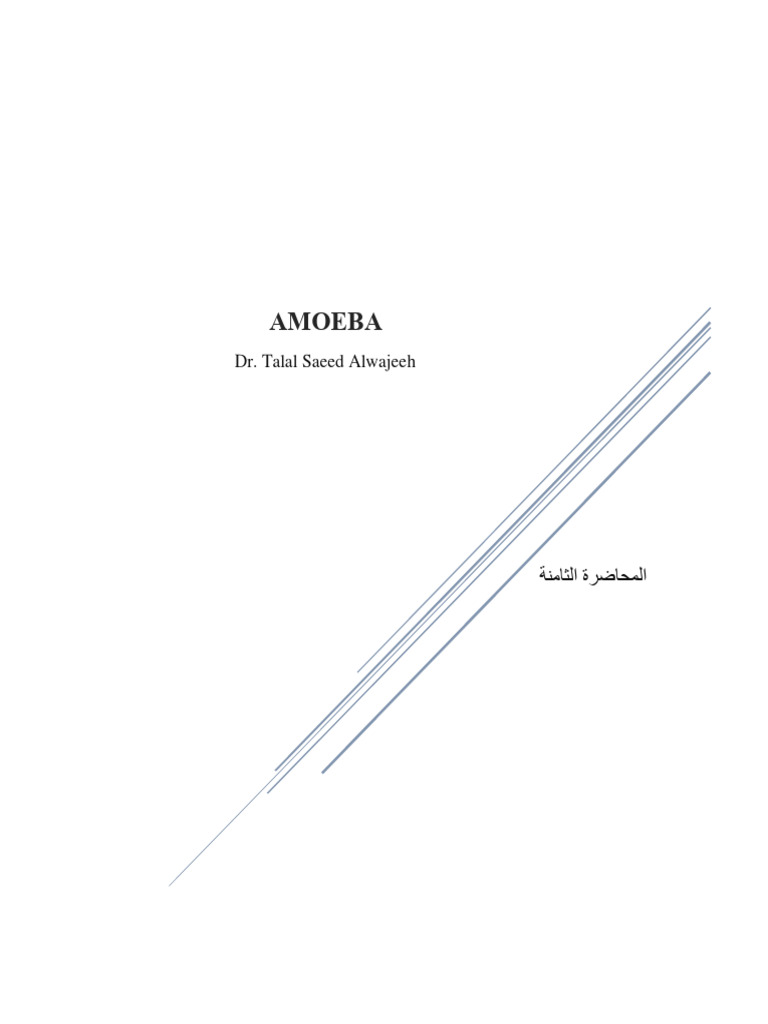 Entamoeba histolytica Overview and Treatment | PDF | Medical Specialties | Diseases And Disorders