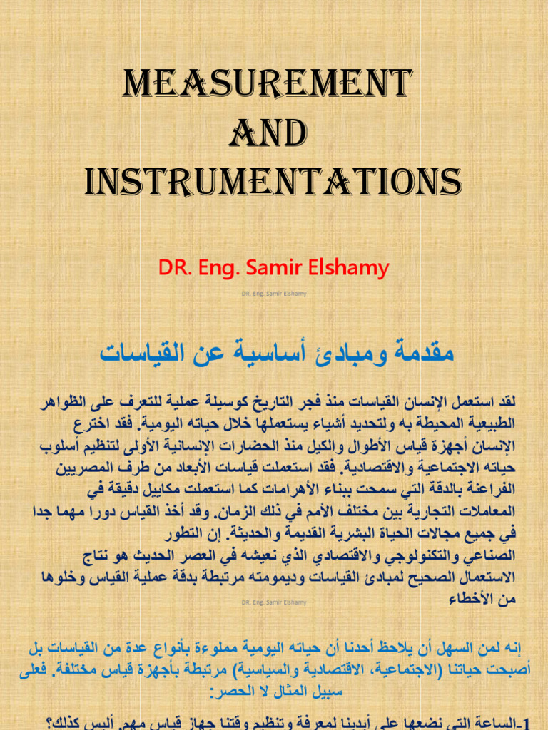 1-Lect 1introduction To Measurements | PDF
