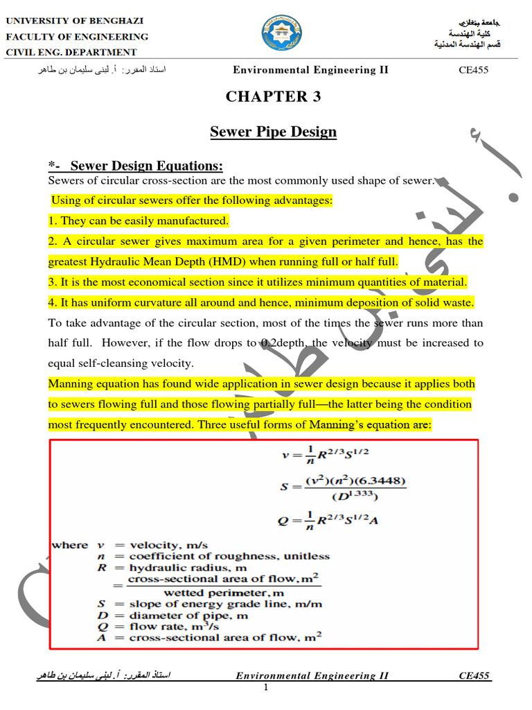 ch3-1 Unlocked | PDF