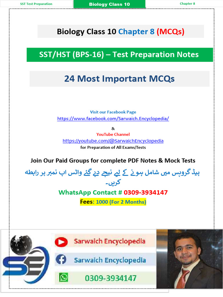 Biology 10th Chapter 8 MCQs - (Sarwaich Encyclopedia - 0309-3934147 ...