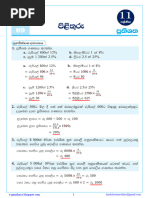 Grade 10 Maths: Prasthara Concepts | PDF
