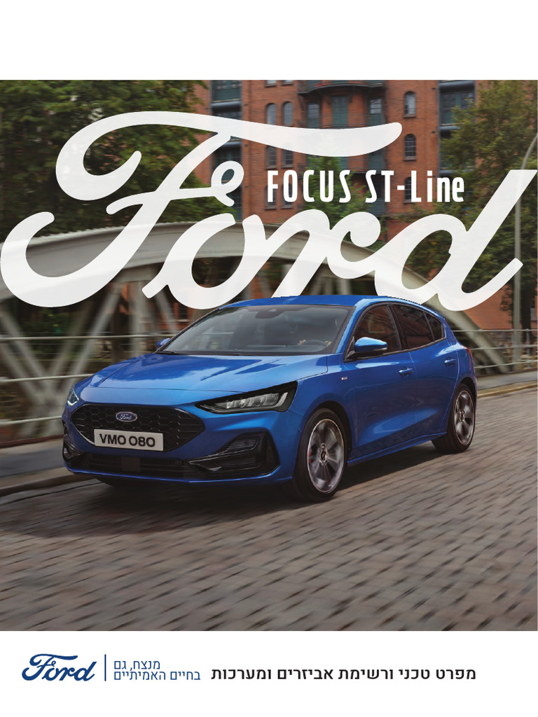 Ford Focus ST Line | PDF