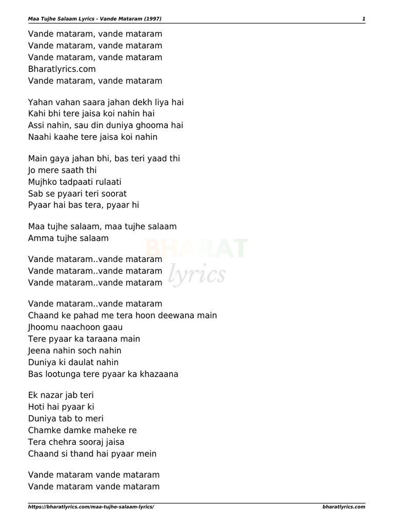 Maa Tujhe Salaam Lyrics Overview | PDF