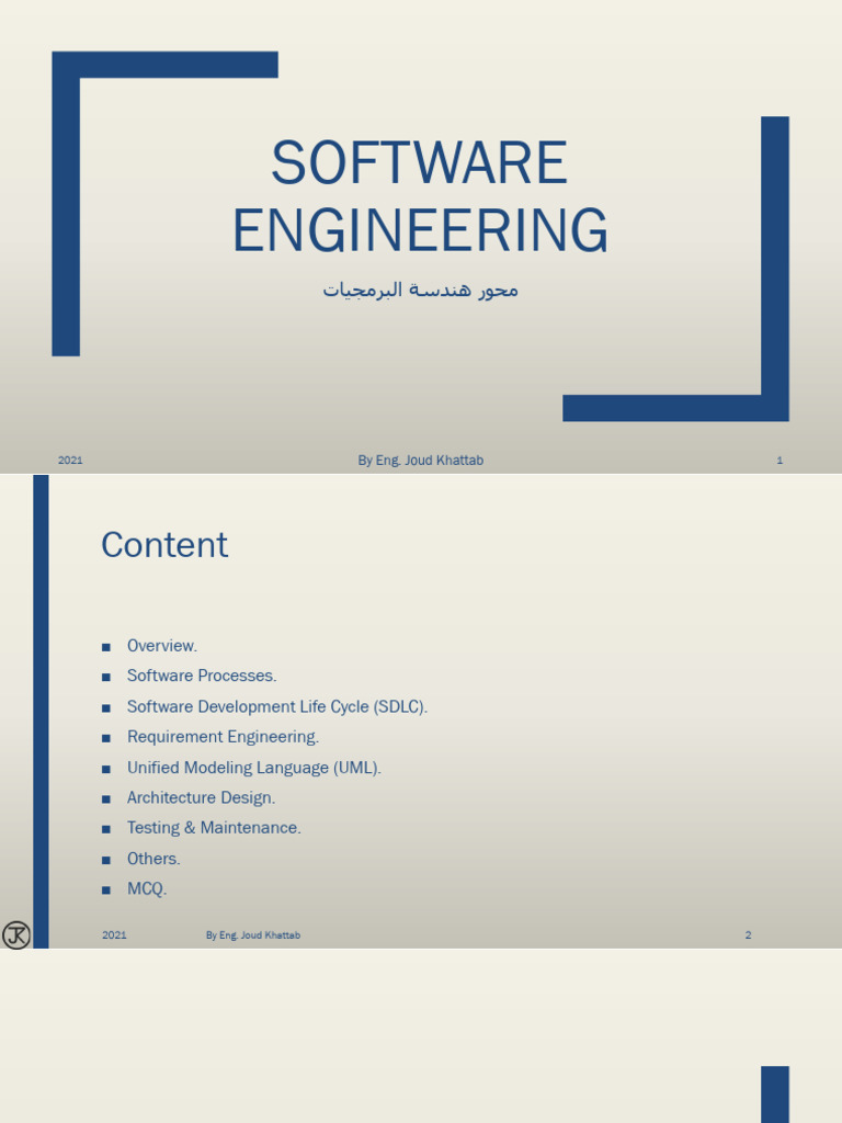 Software Engineering | PDF