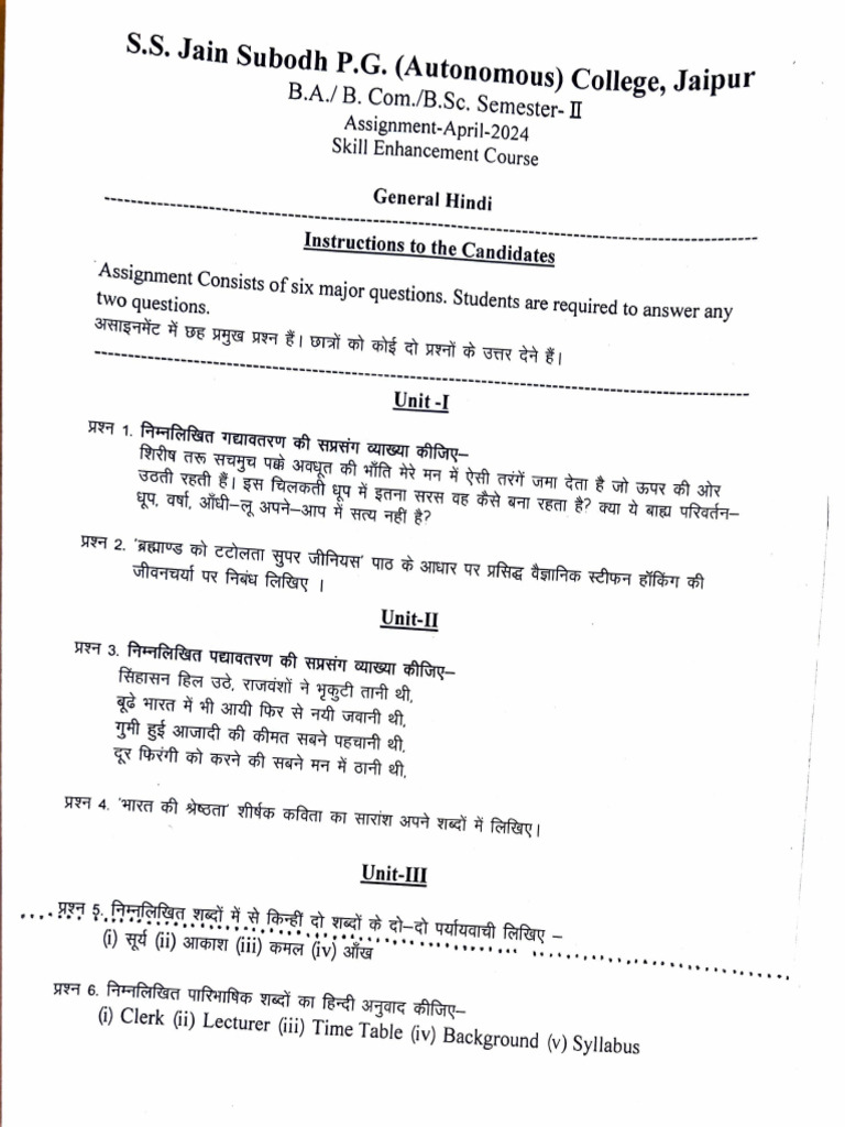 BA BCom BSC Hindi SECAsignment | PDF