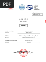 Kts Cr2032 Msds 2025 Ver. (裸電, 帶線共用) | PDF | Dangerous Goods | Carbon ...