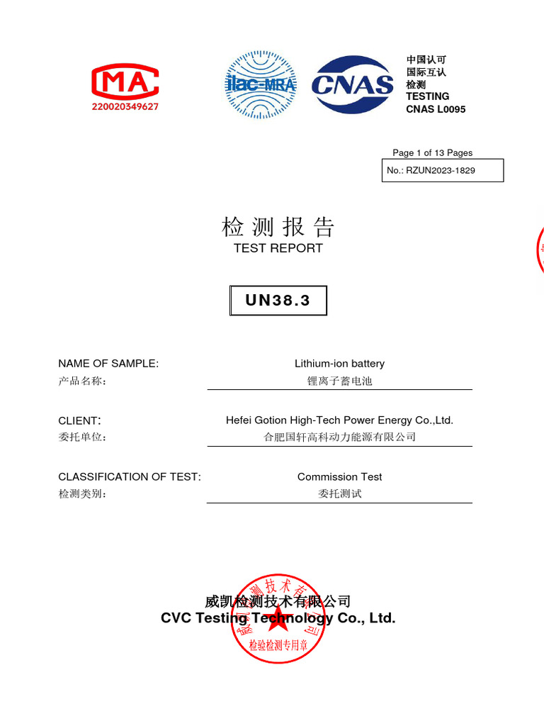 IFR32135-15Ah-UN38 - Test Report | PDF | Frequency | Electrical Engineering