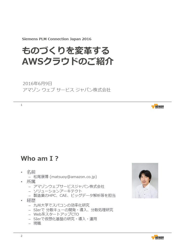 D0 tcm821-248089 | PDF