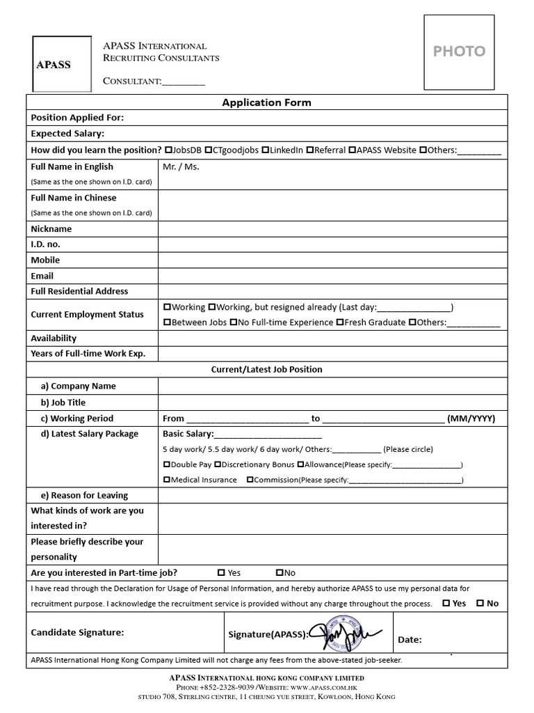 APASS Candidate Application Form (Full Time) - 20220617 | PDF | Career & Growth