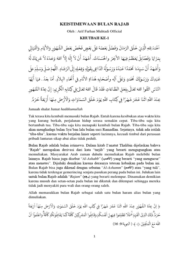 Khutbah 2024 Keistimewaan Bulan Rajab | PDF