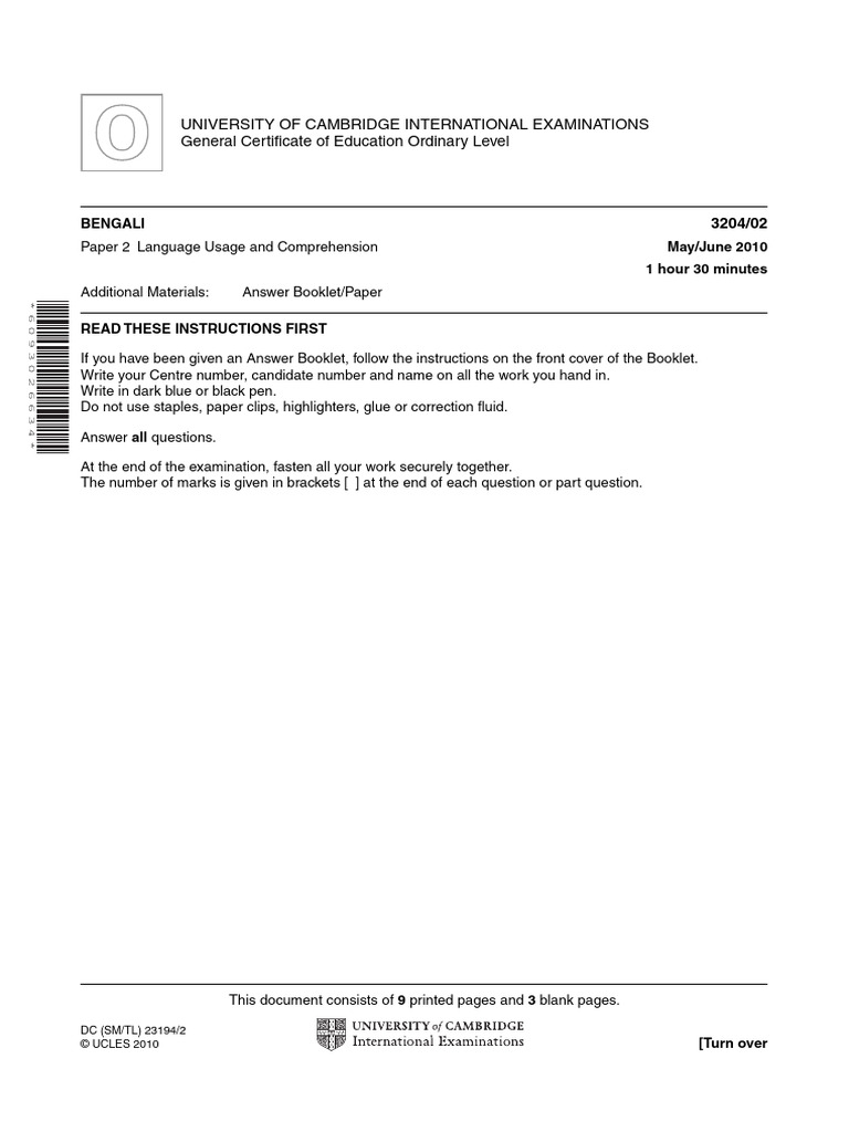 O Level Bangla QP 2 2010 | PDF