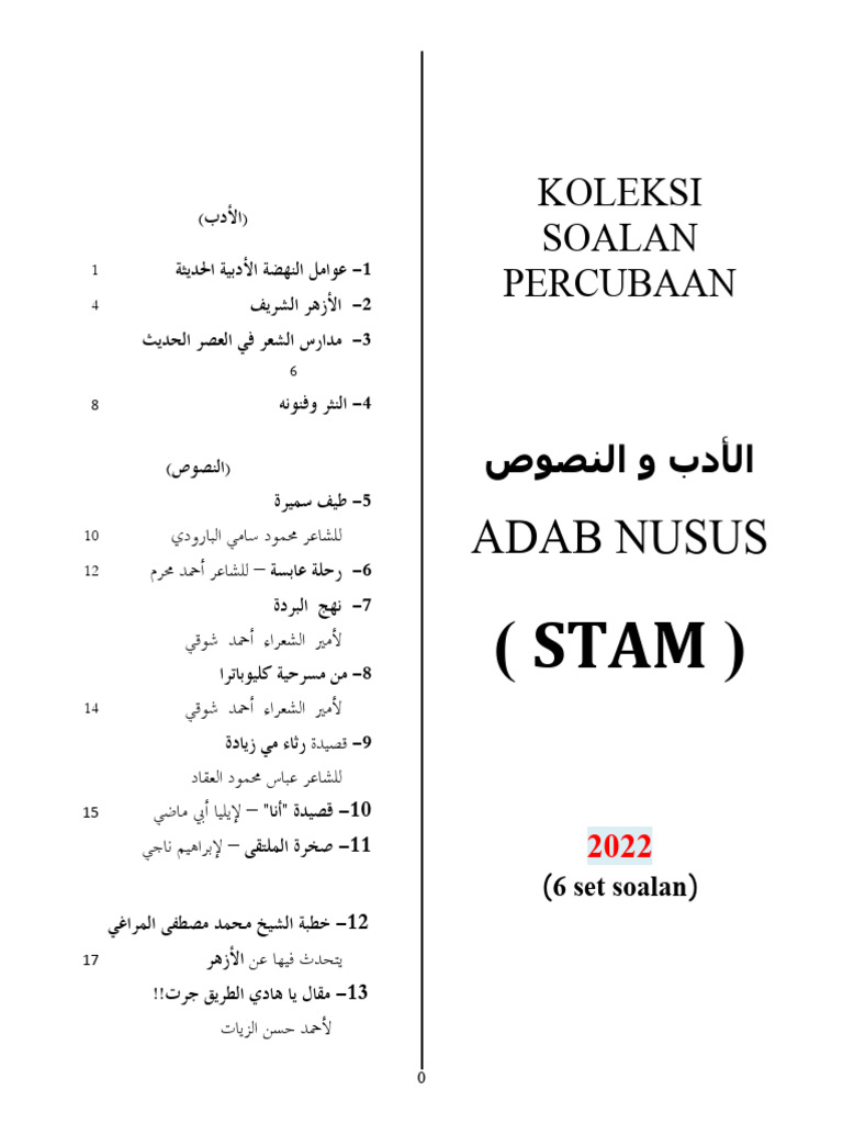 ADAB NUSUS STAM - TRIAL NEGERI2 - 2022 (6 Set Soalan) | PDF