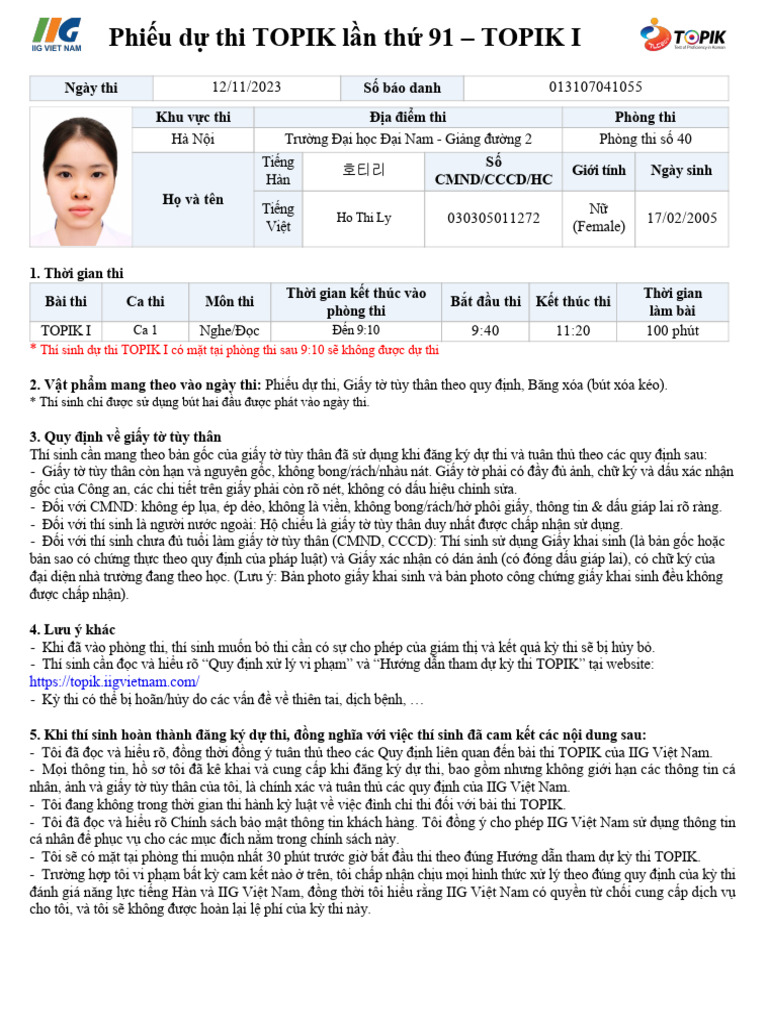 Phiếu dự thi TOPIK lần thứ 91 - TOPIK I | PDF