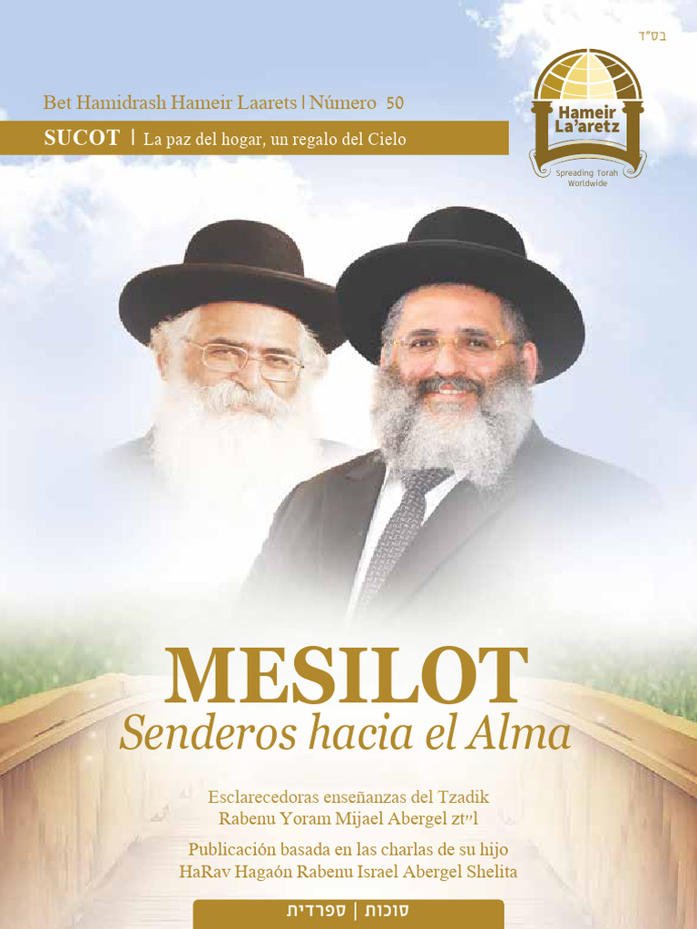 48 Mesilot en Español - SUCOT | PDF