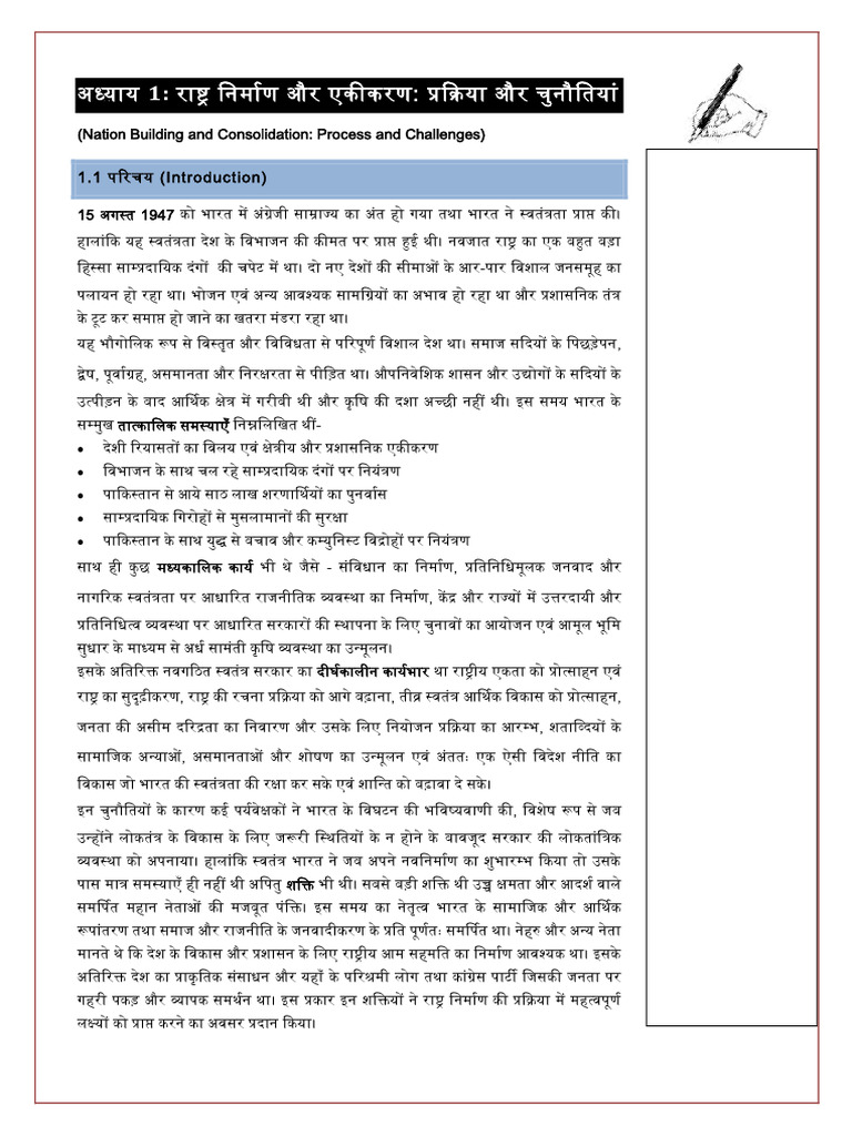 X6 Uhx 7 X0 C Utr NB N4 DHmu | PDF