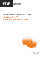 2059 Example Candidate Responses Paper 1 (For Examination From 2020) | PDF