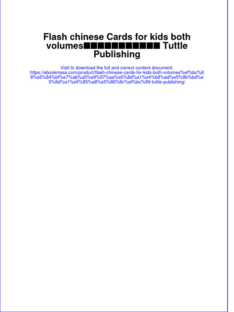 Free download Flash Chinese Cards For Kids Both Volumes（儿童闪卡中国卡全册 ...