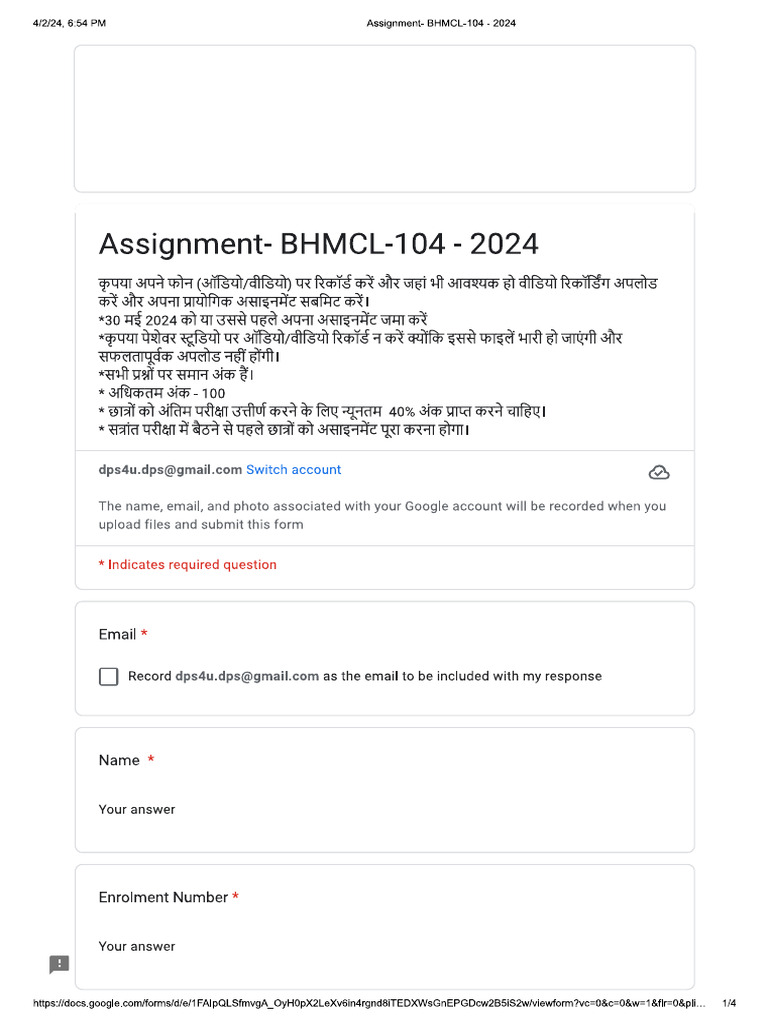 Practical Subject 1 | PDF