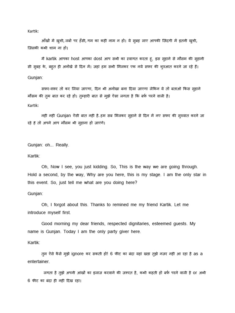 Anchor Dilogs | PDF