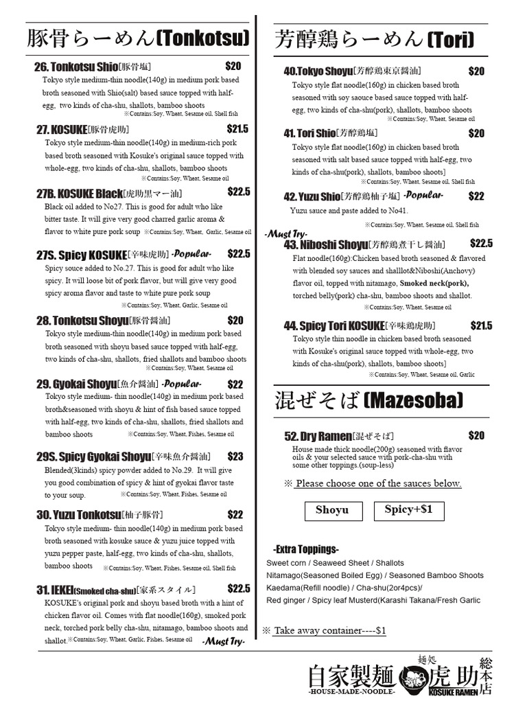 Kosuke North Strathfield Menu2&3 (B&W) | PDF | Chicken Soup | Japanese ...