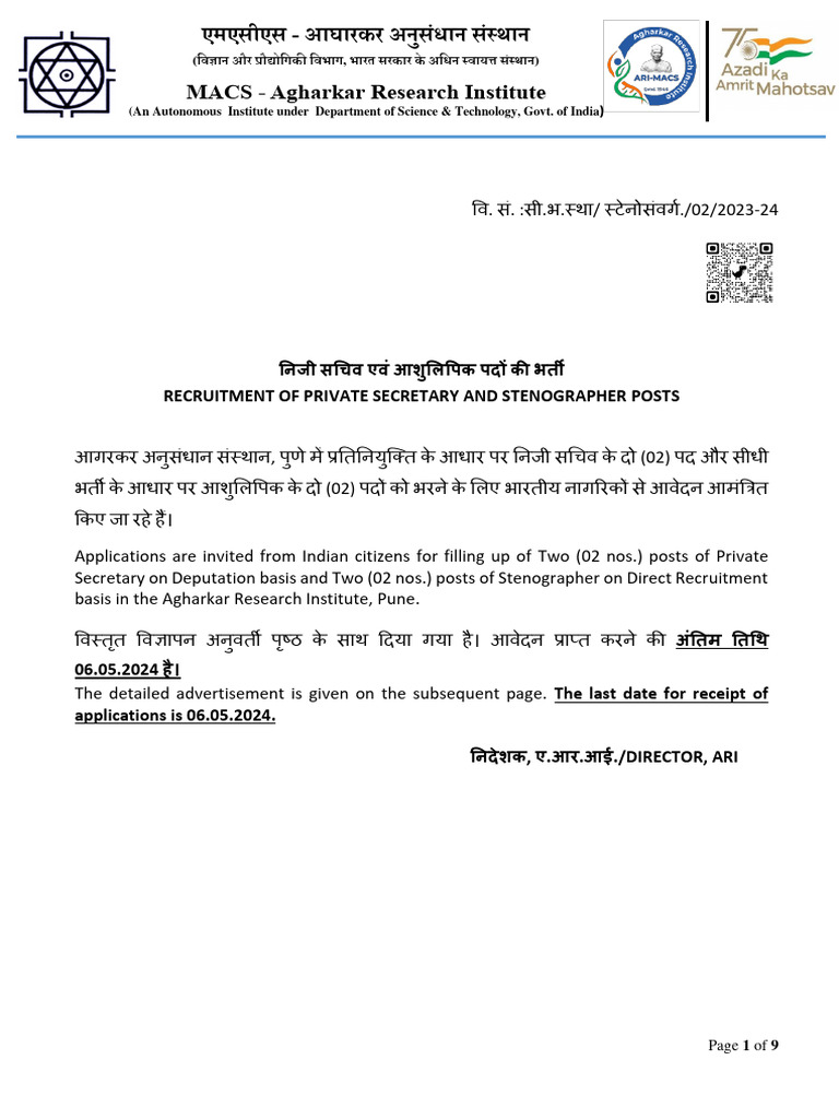 AGHARKAR | PDF