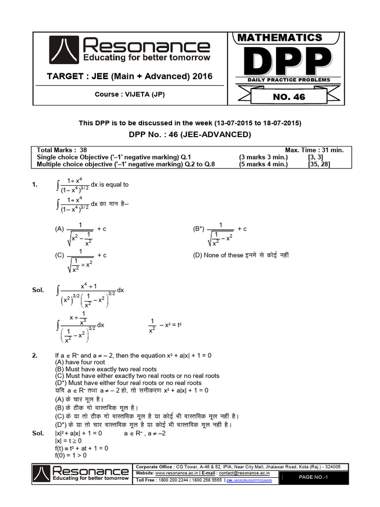 XII Maths DPP (20) - Prev Chaps + Indefinite Integration | PDF | Mathematics