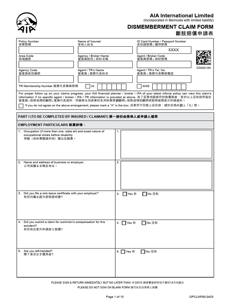 AIA Dismemberment Claim Form | PDF | Hiv/Aids | Physician