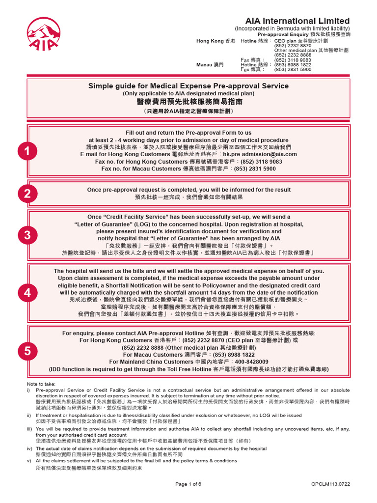 AIA Medical Expense Pre-approval Guide | PDF | Insurance | Surgery