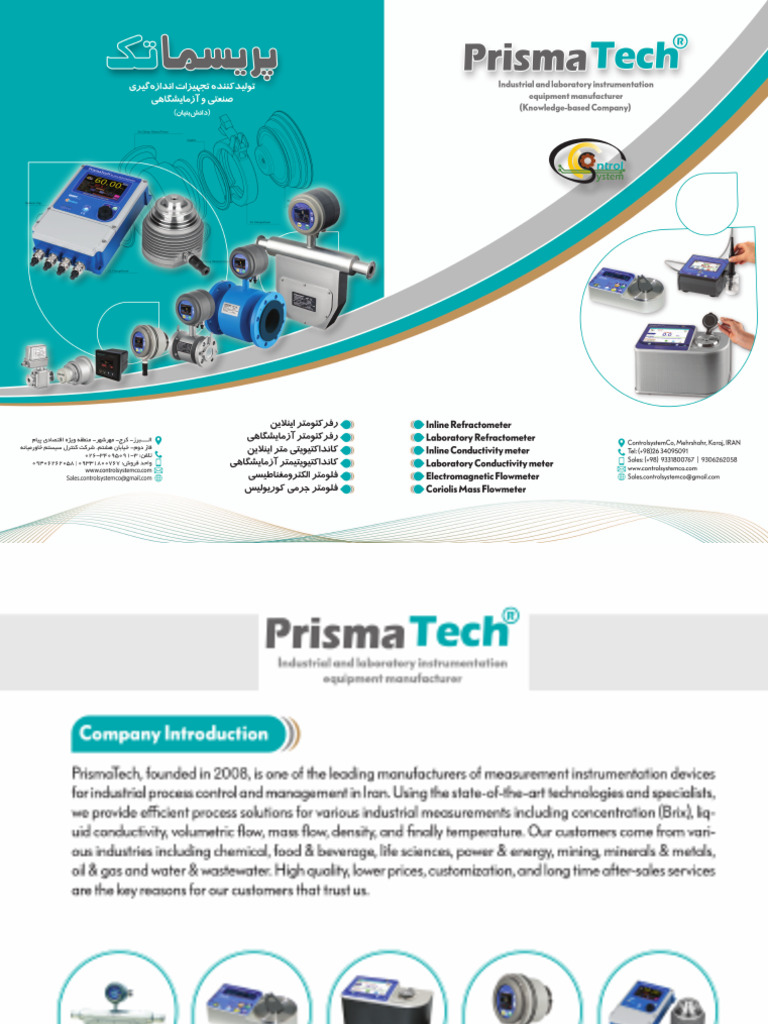 PrismaTech Products | PDF