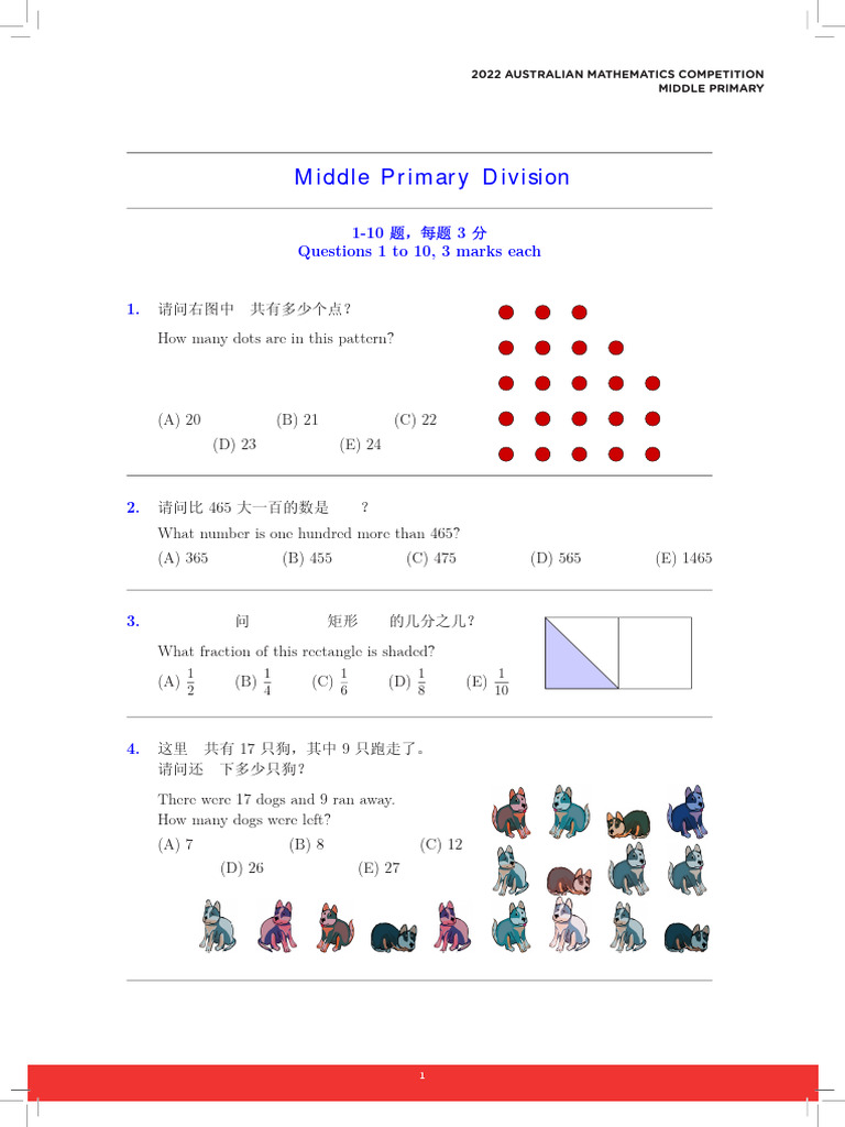 A等级-2022 AMC paper SC-MP | PDF | Mathematics