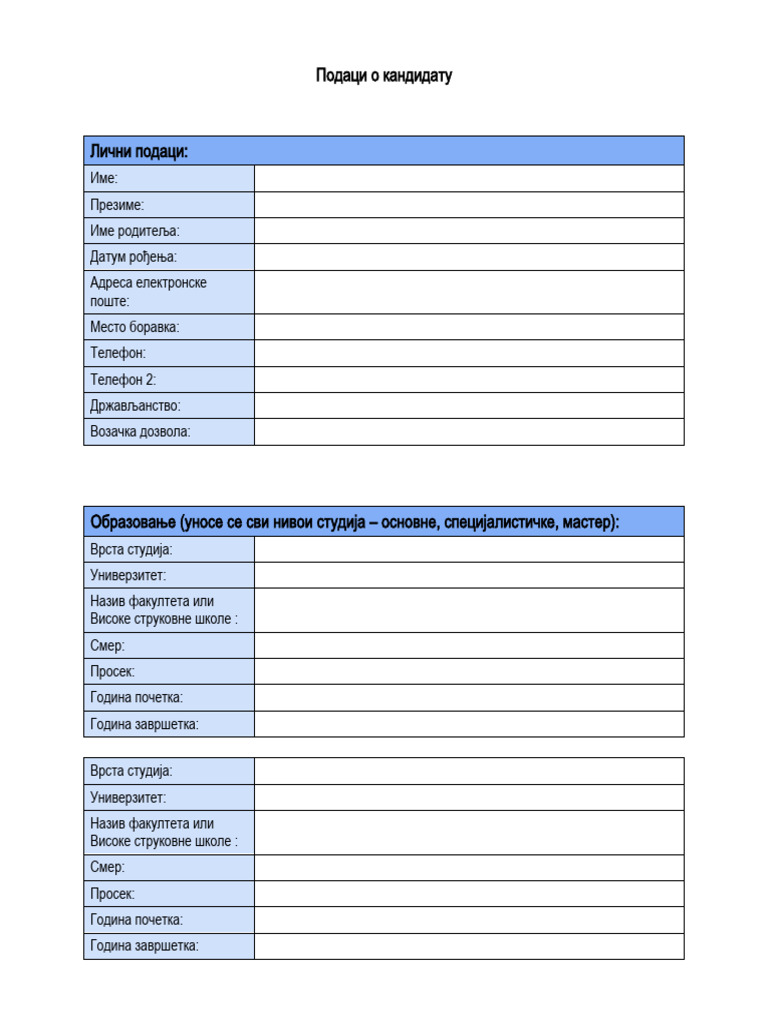CV Obrazac EPS | PDF