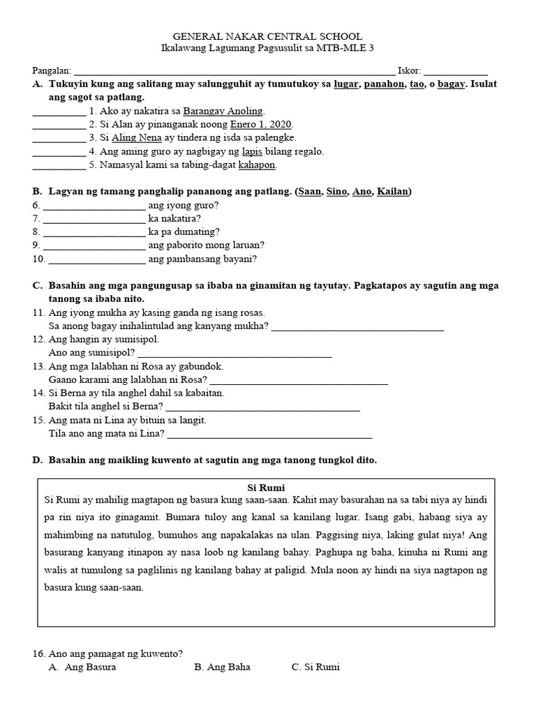 Second Exam | PDF