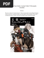 BSD Manga Volume 1 PDF | PDF | Home & Garden | Poetry