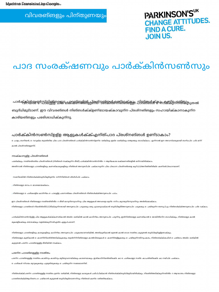 FS51 Foot Care and Parkinson's WEB | PDF