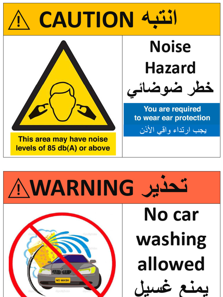 No Car Wash Noise Hazard Dirst Aid | PDF