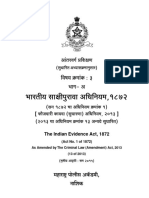 Arjit Raja Form | PDF