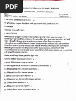 Happy Maths 3 - English | PDF